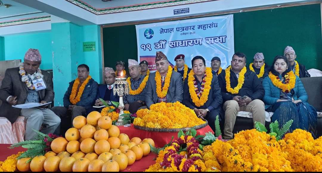 FNJ Ramechhap – Official Website